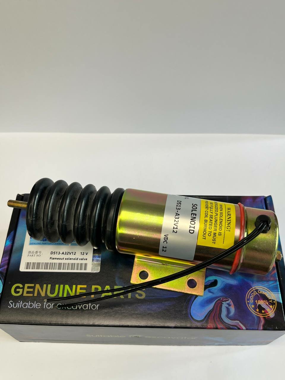 Соленоид отсечки топлива CUMMINS (12V), Артикул D513-A32V12, D513A32V12