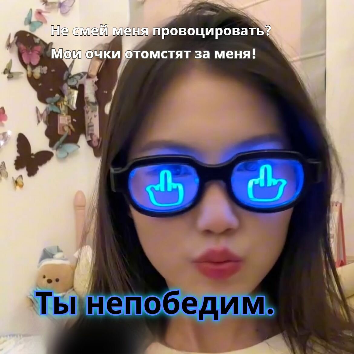 Светящиеся бокалы, карнавальные очки, Светящиеся очки с эффектами пальцев, классные с подсветкой