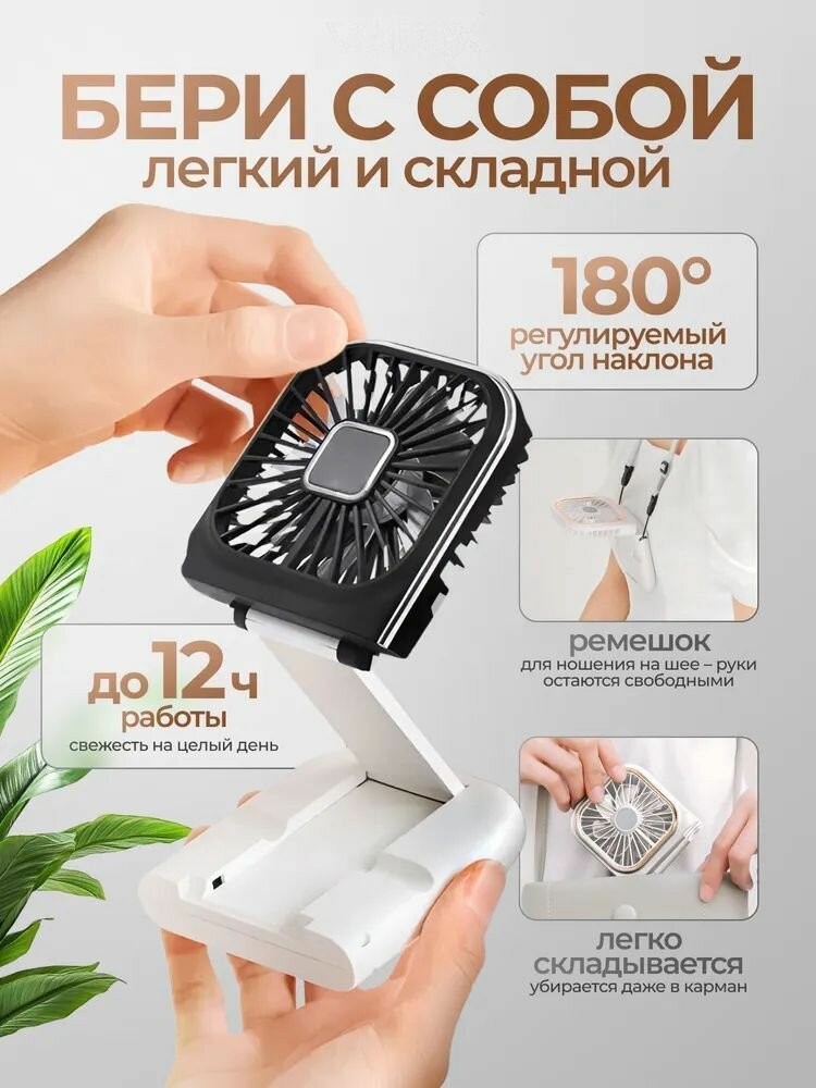 Вентилятор — фото 1