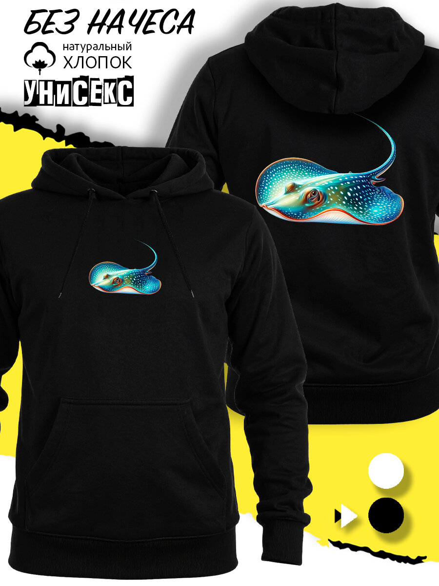 Худи SMAIL-P Толстовка свитшот скат