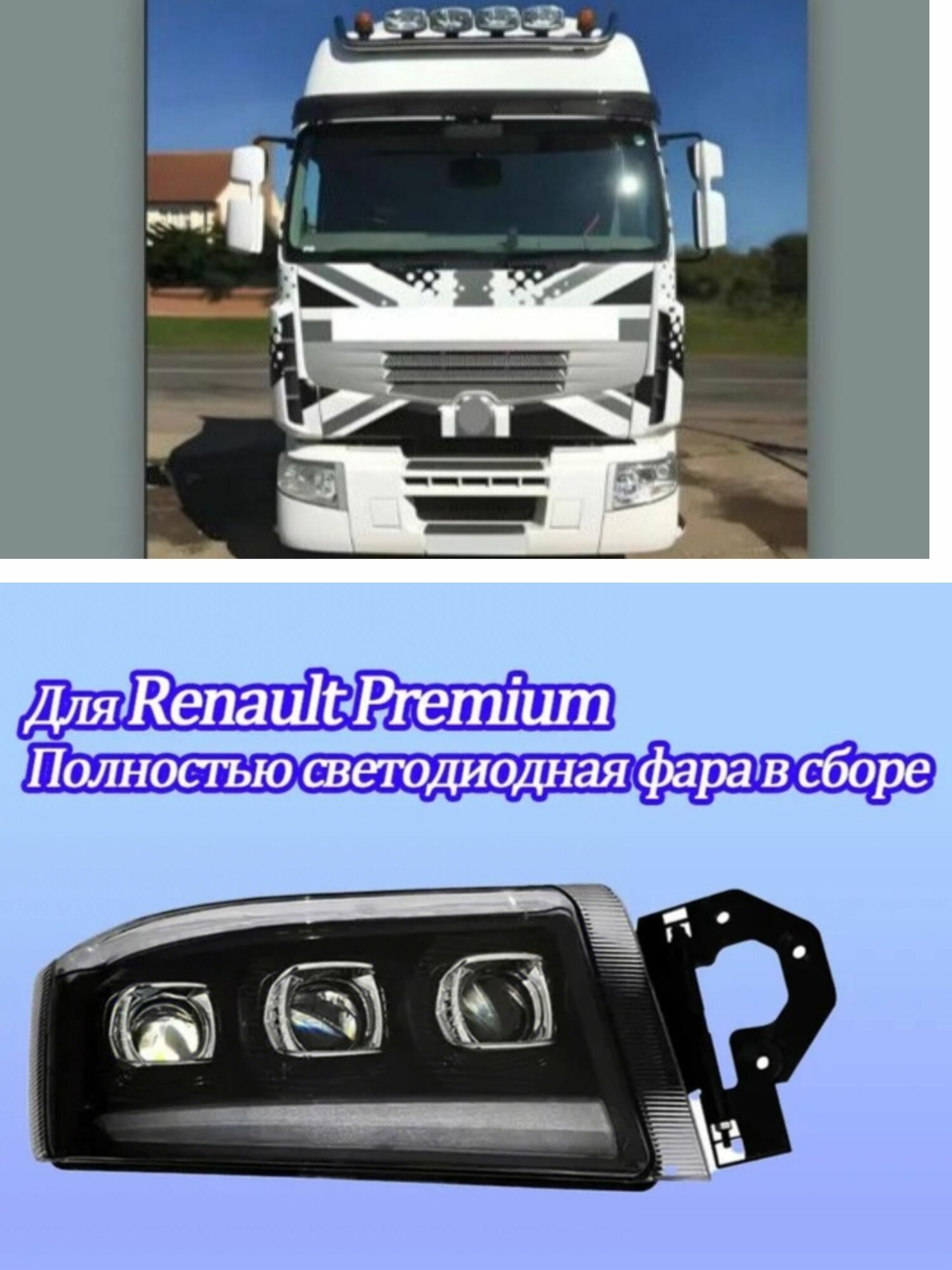 Фары автомобильные