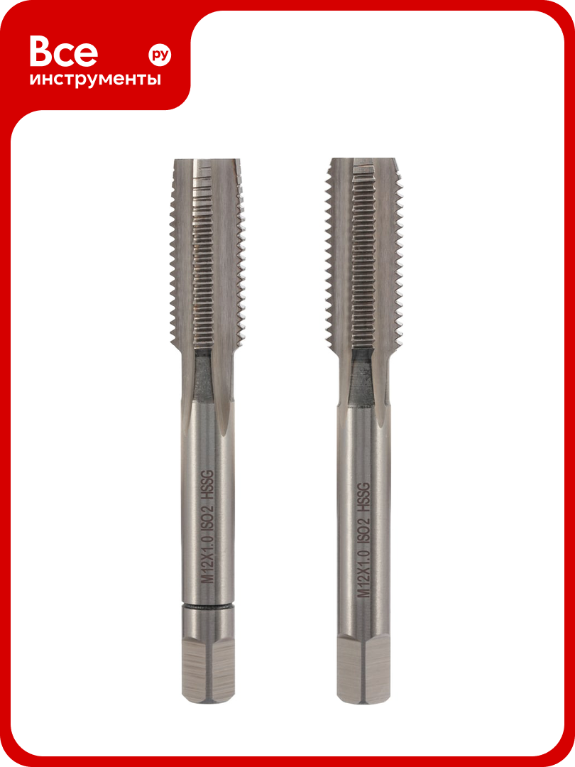 Метчик VOLKEL М12 шаг 1.0мм комплект из 2-х шт. DIN2181 HSS-G 26344 V26344, нелегированной, черный