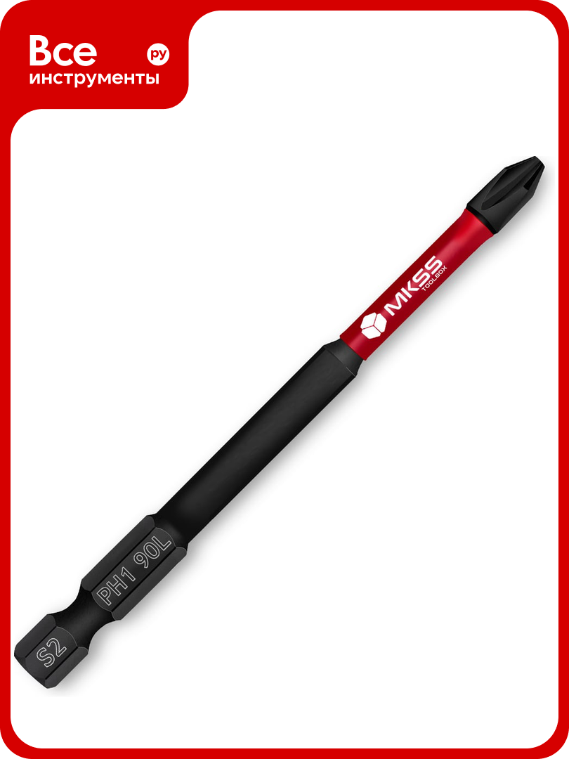 Бита торсионная магнитная MKSS Toolbox РН1, 90мм (10 шт) MK3051
