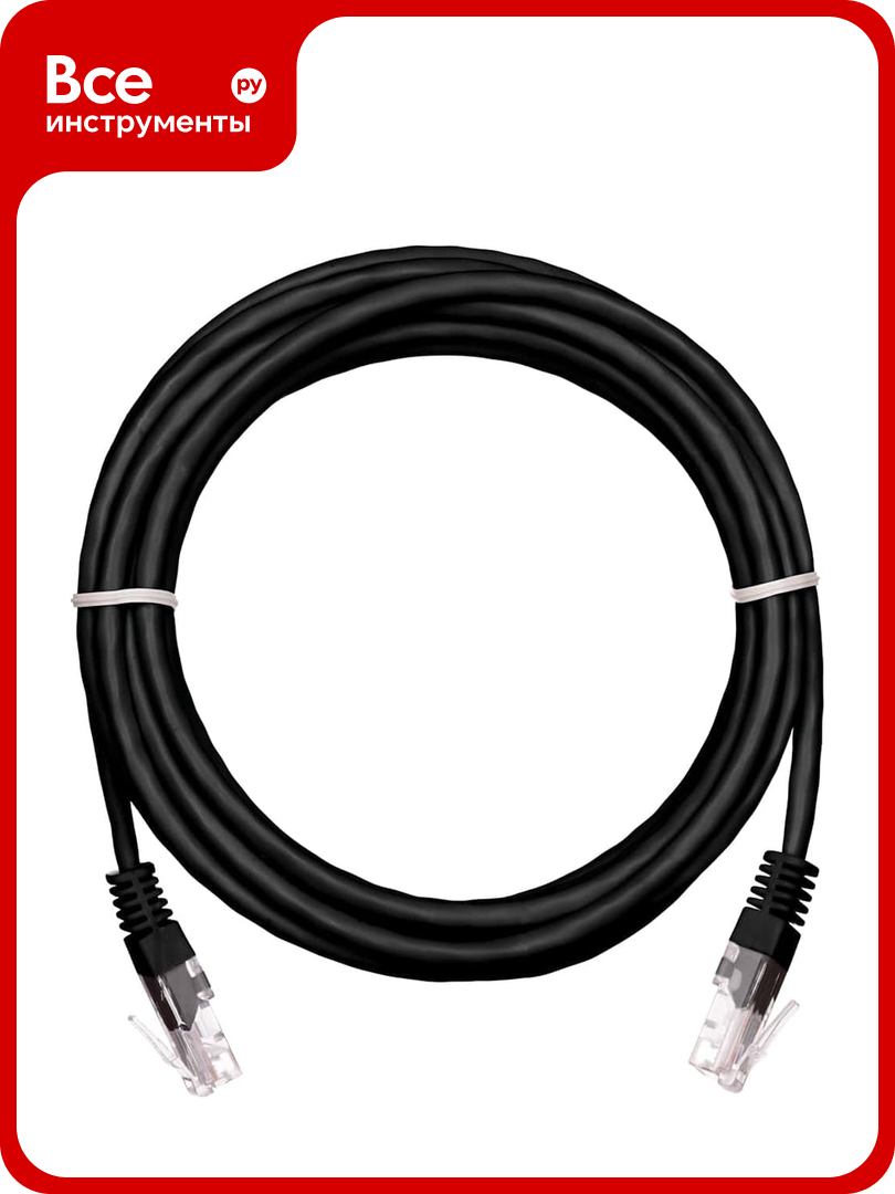 Шнур NETLAN U/UTP 4 пары, категория 5e, PVC, черный, 3м, 10шт. EC-PC4UD55B-BC-PVC-030-BK-10