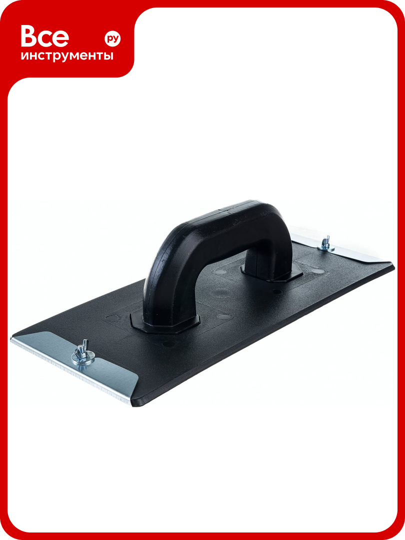 Терка, РемоКолор, обдирочная пластиковое основание, сменная металлическая рабочая часть, 350х150мм РемоКолор 32-4-001