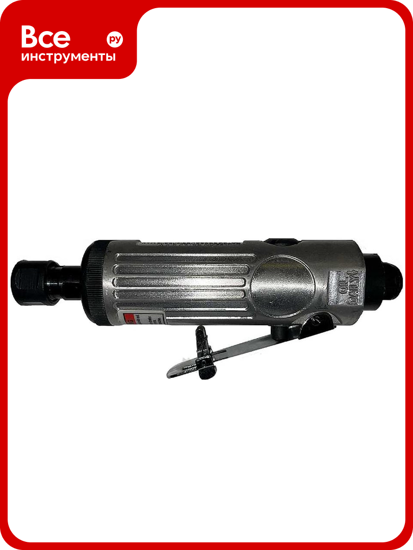 Шлифмашина прямая цанговая пневматическая BYAROSS с набором шлифовальных головок FS41BK, подходит