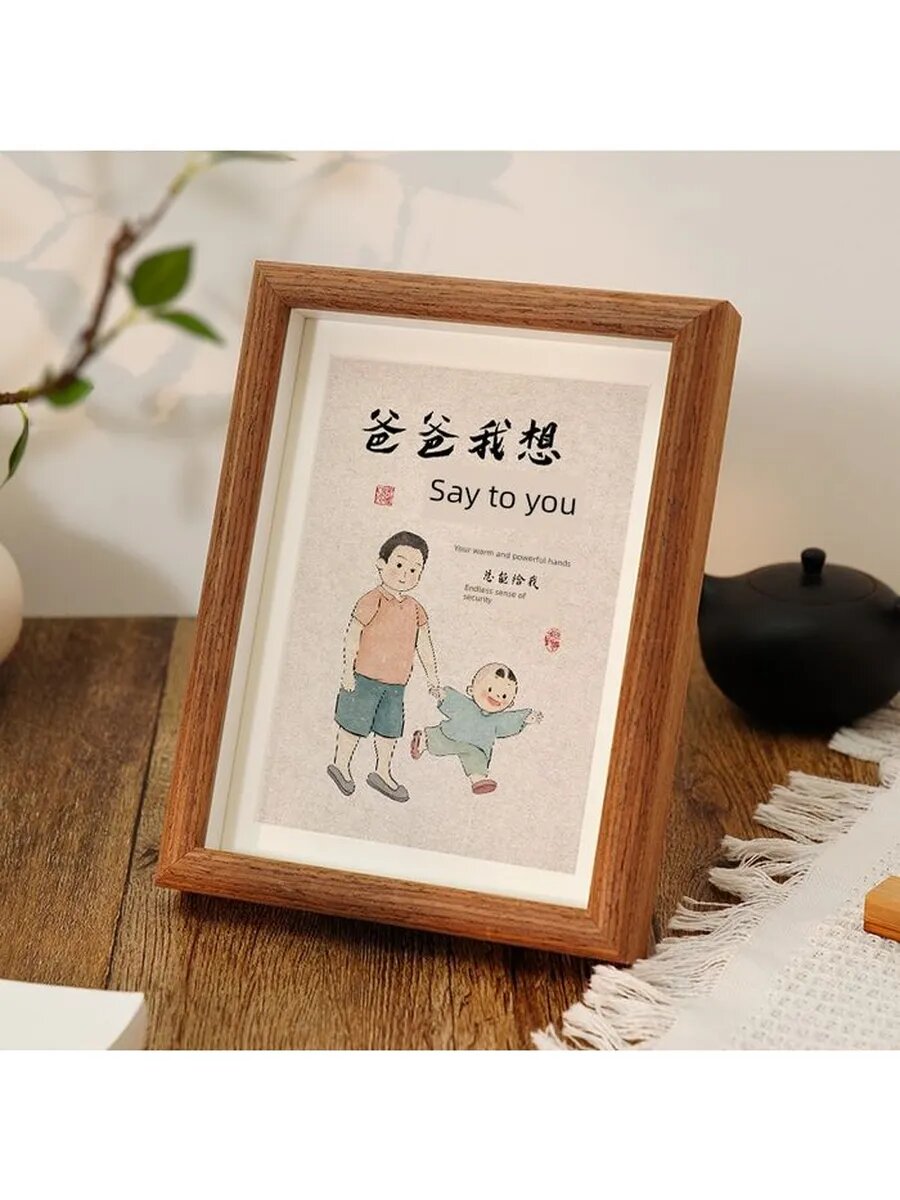 Рамка фото с каллиграфией, цвет орех, формат А3, специальная