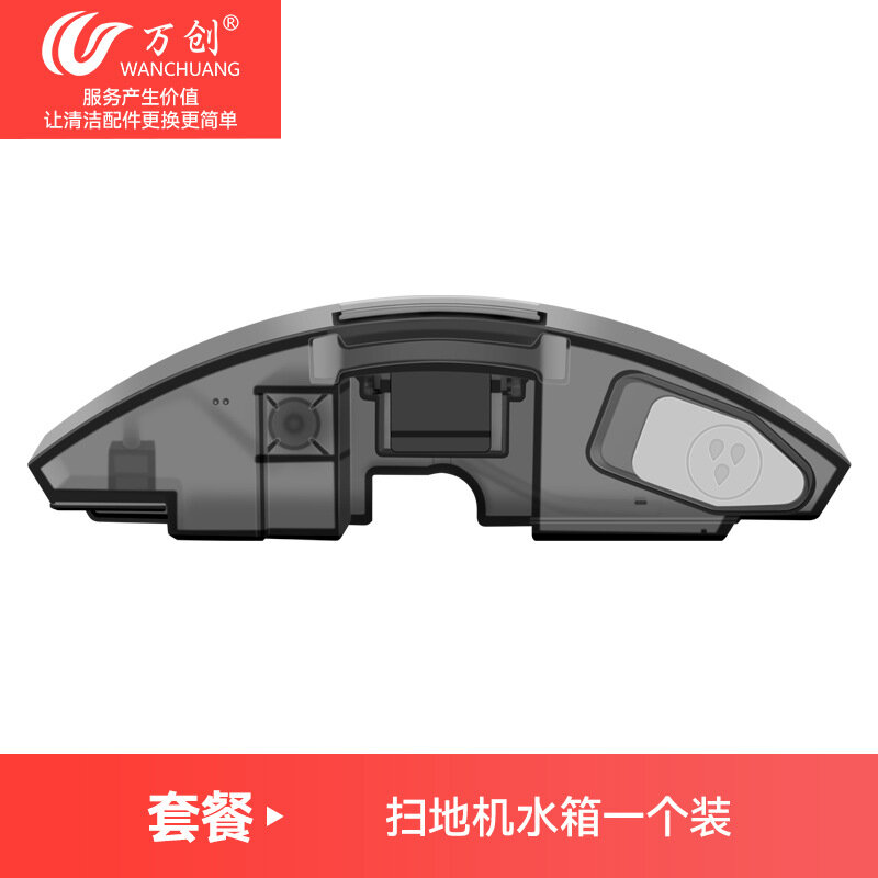 Резервуар для воды Haipa, для принадлежностей stone G10, G10 Plus, T7S