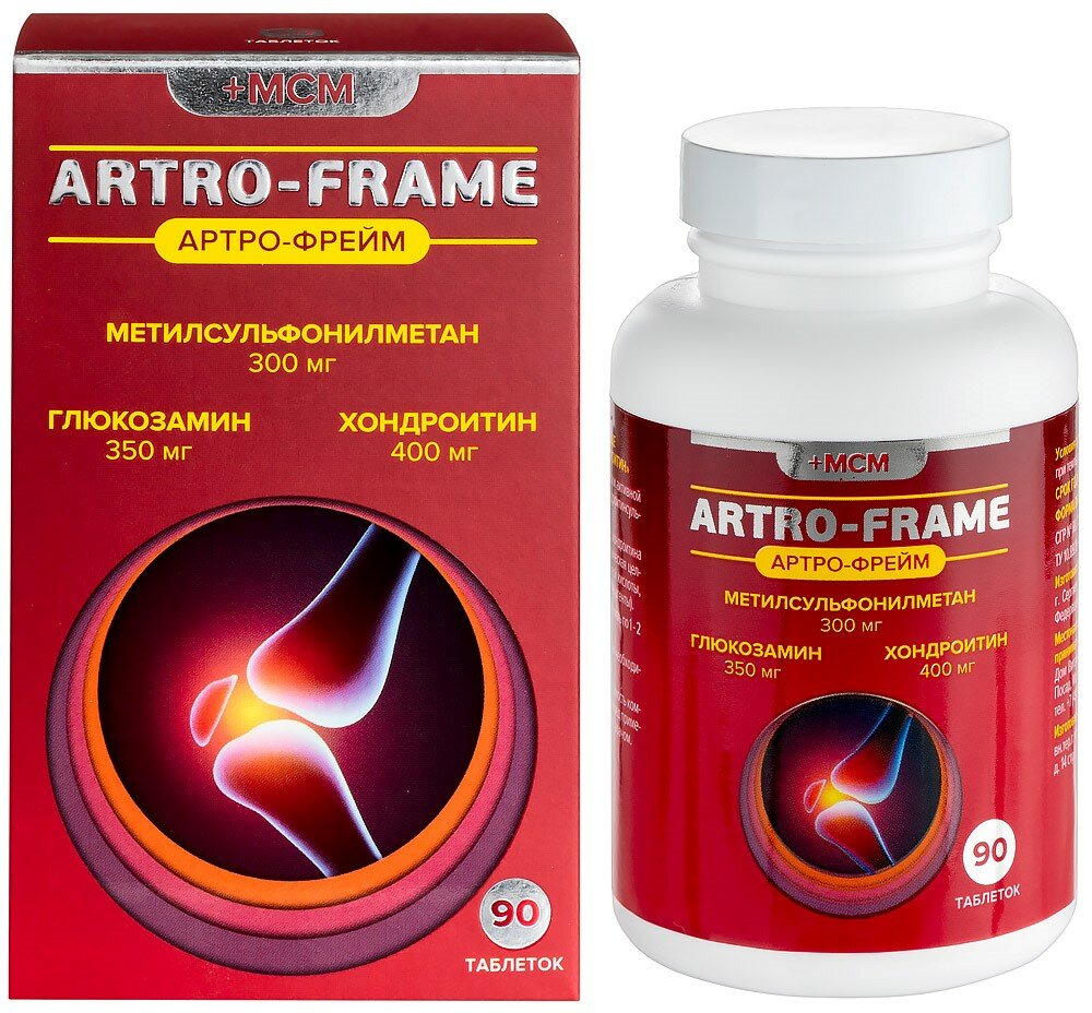 Артро-фрейм МСМ глюкозамин хондроитин