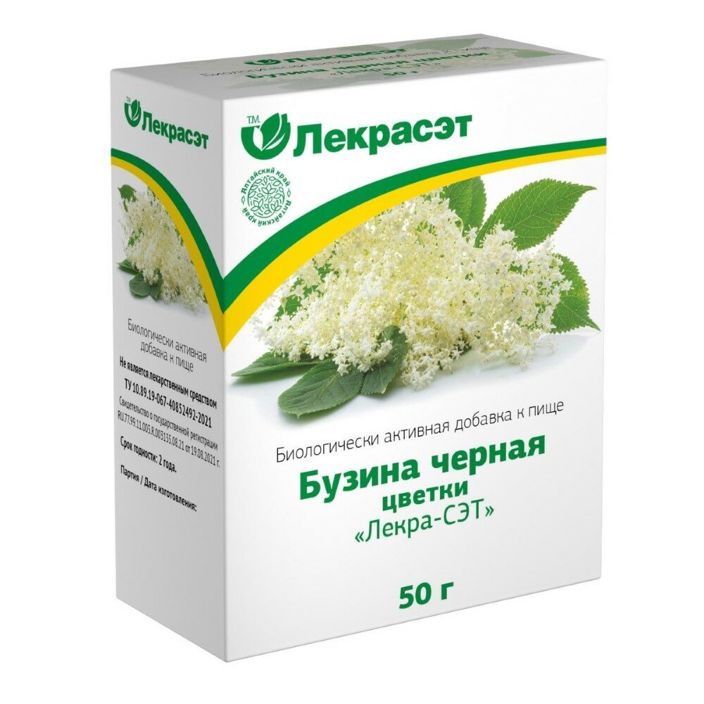 Бузина черная цветки 50г Лекра-Сэт
