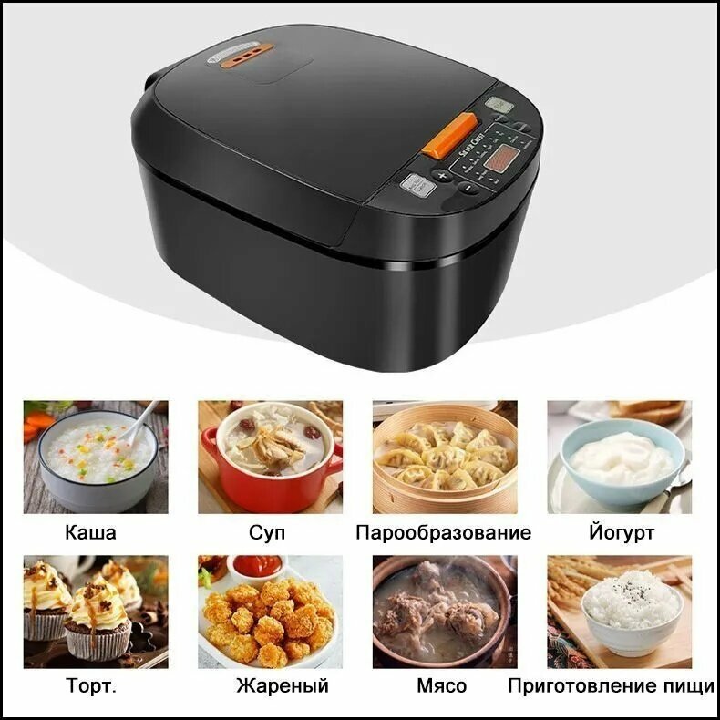 Мультиварка-скороварка 电饭煲