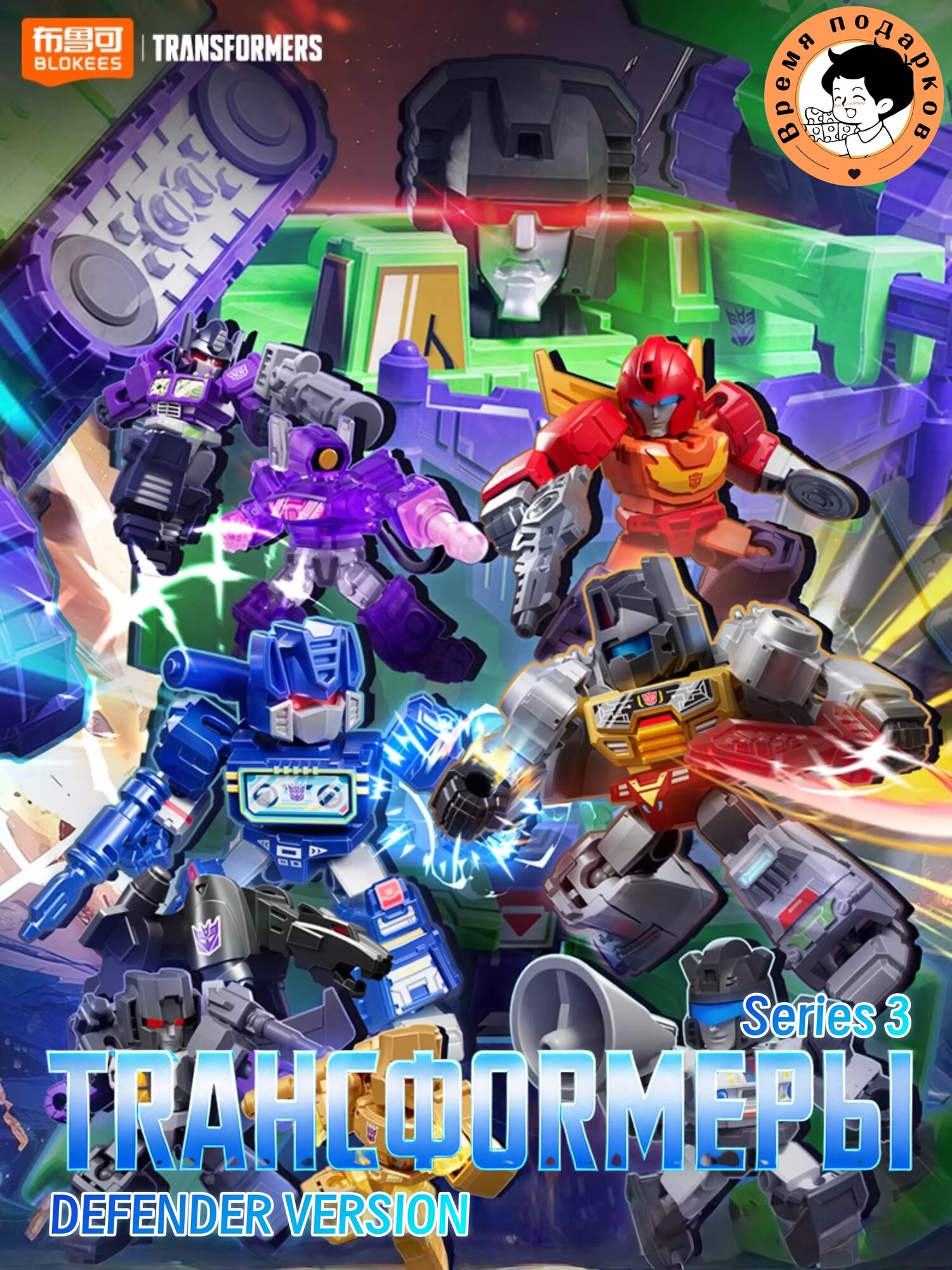 Blokees Transformers Blind Box One Series 3, Оптимус Прайм и Орион Пакс, коллекционная модель-сюрприз, Звёздная версия, Трансформеры