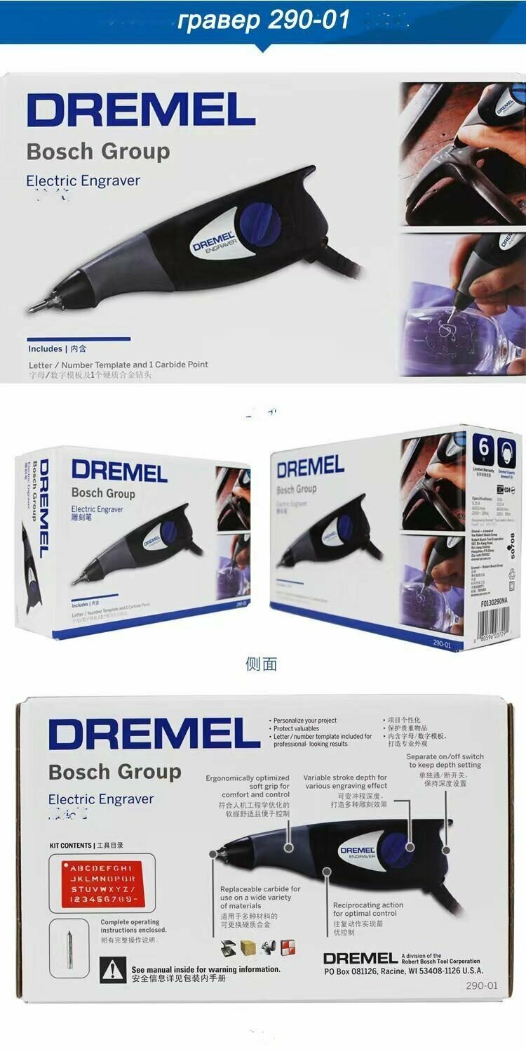 Ударный гравер DREMEL 290-1 — фото 1