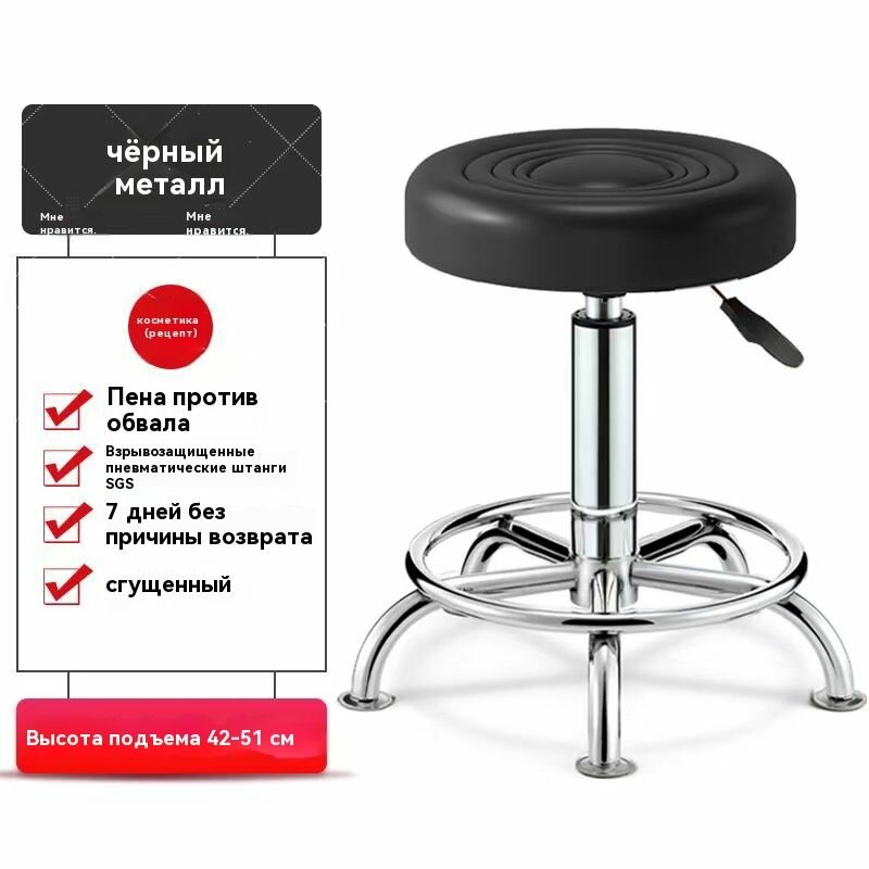 Стул мастера со спинкой