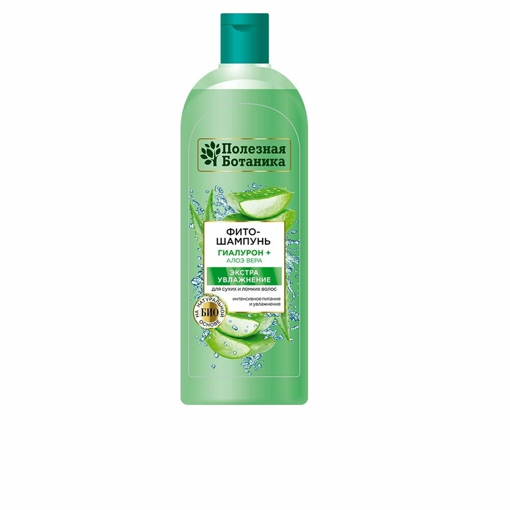 Фито-шампунь Полезная ботаника Экстра увлажнение, Гиалурон + Экстракт алоэ вера, для сухих и ломких волос 430 г