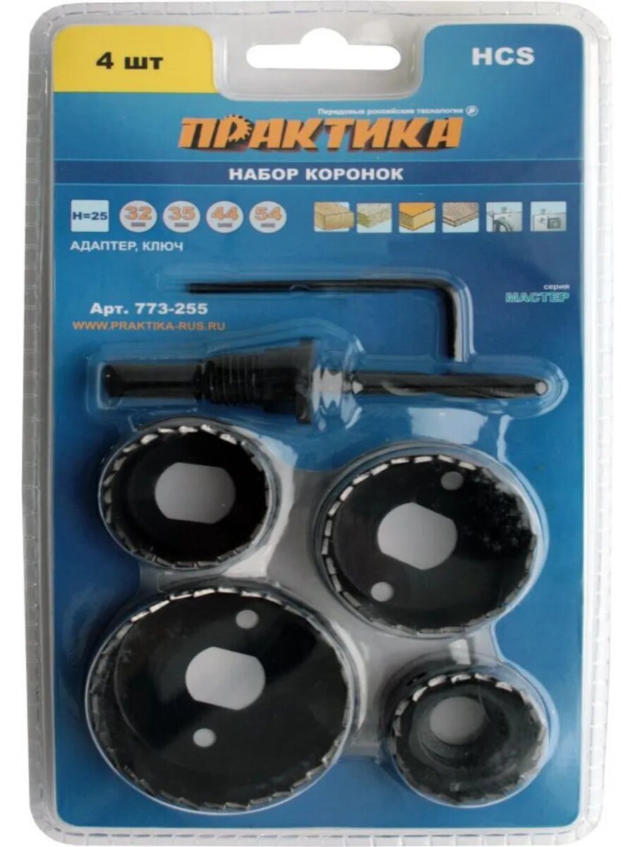Набор HCS коронок 4 шт 32, 35, 44, 54 мм + адаптер32, 35,