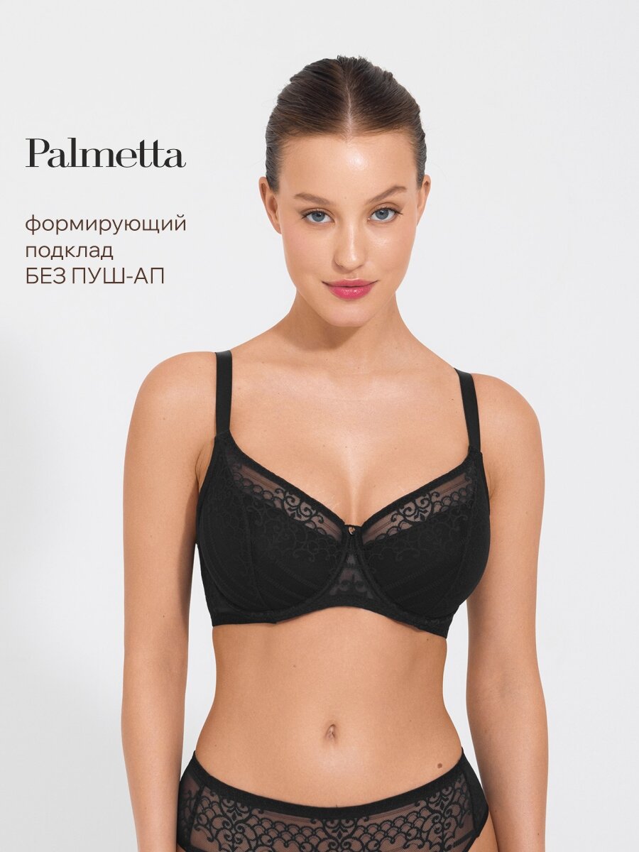 Бюстгальтер Federica