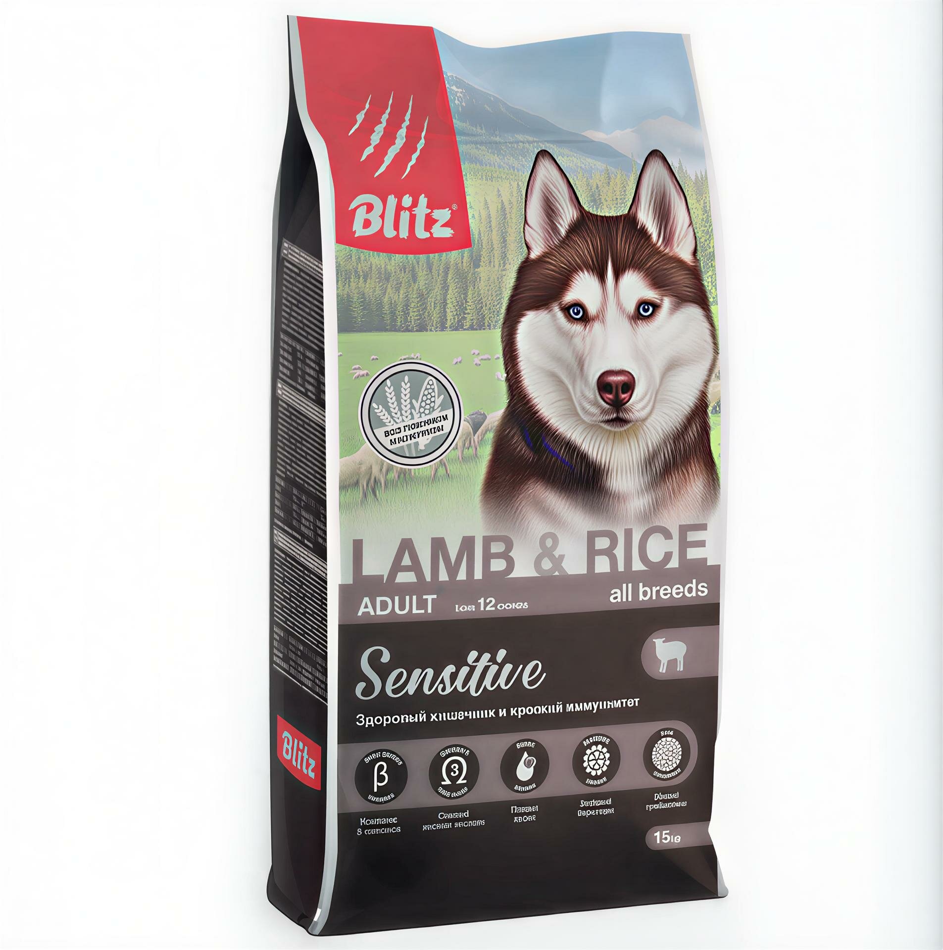 Сухой корм для собак Blitz Sensitive Lamb&Rice ягненок рис, 15 кг