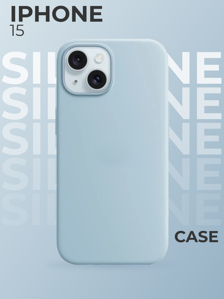 Чехол силиконовый Магсейф для iPhone 15 Light Blue с анимацией NFC, Silicone case Магсейф для айфон 15 - Светло-голубой