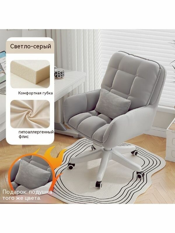 Стул мастера/кресло офисное