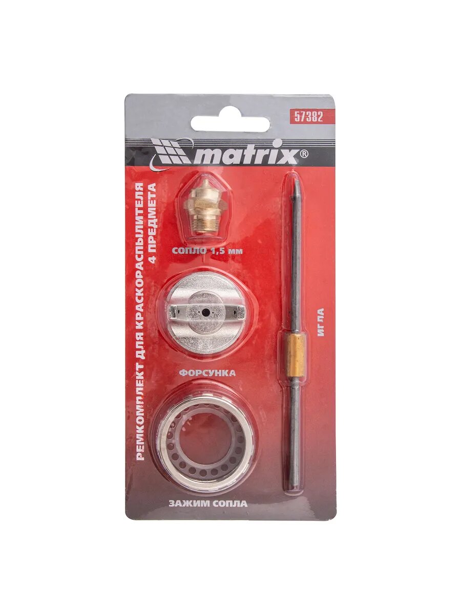 Ремкомплект для краскораспылителя 4 предмета, MATRIX, 57382