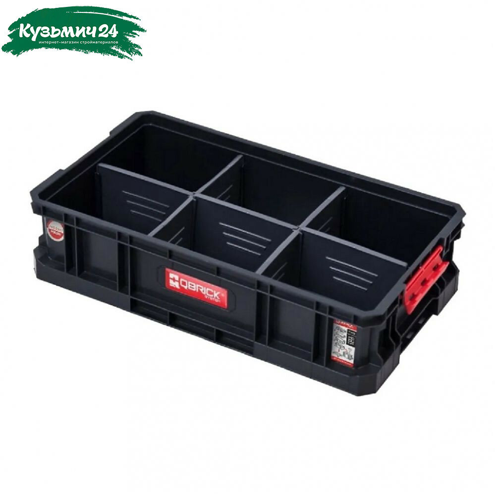 Ящик для хранения инструментов Qbrick System TWO BOX 100 FLEX 125х307х526 мм