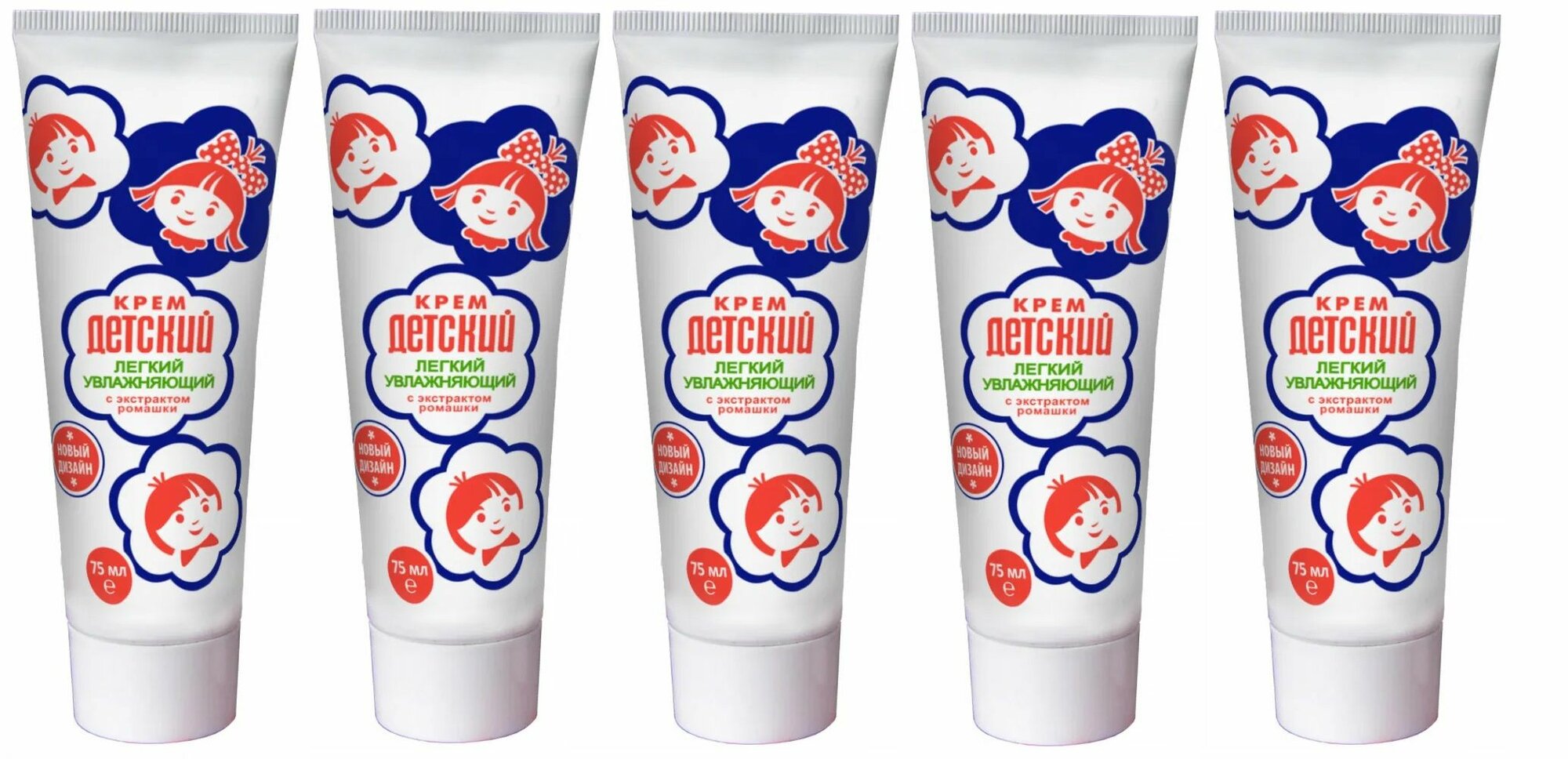 Аванта Крем легкий Детский, (без футляра), 75 мл, 5шт