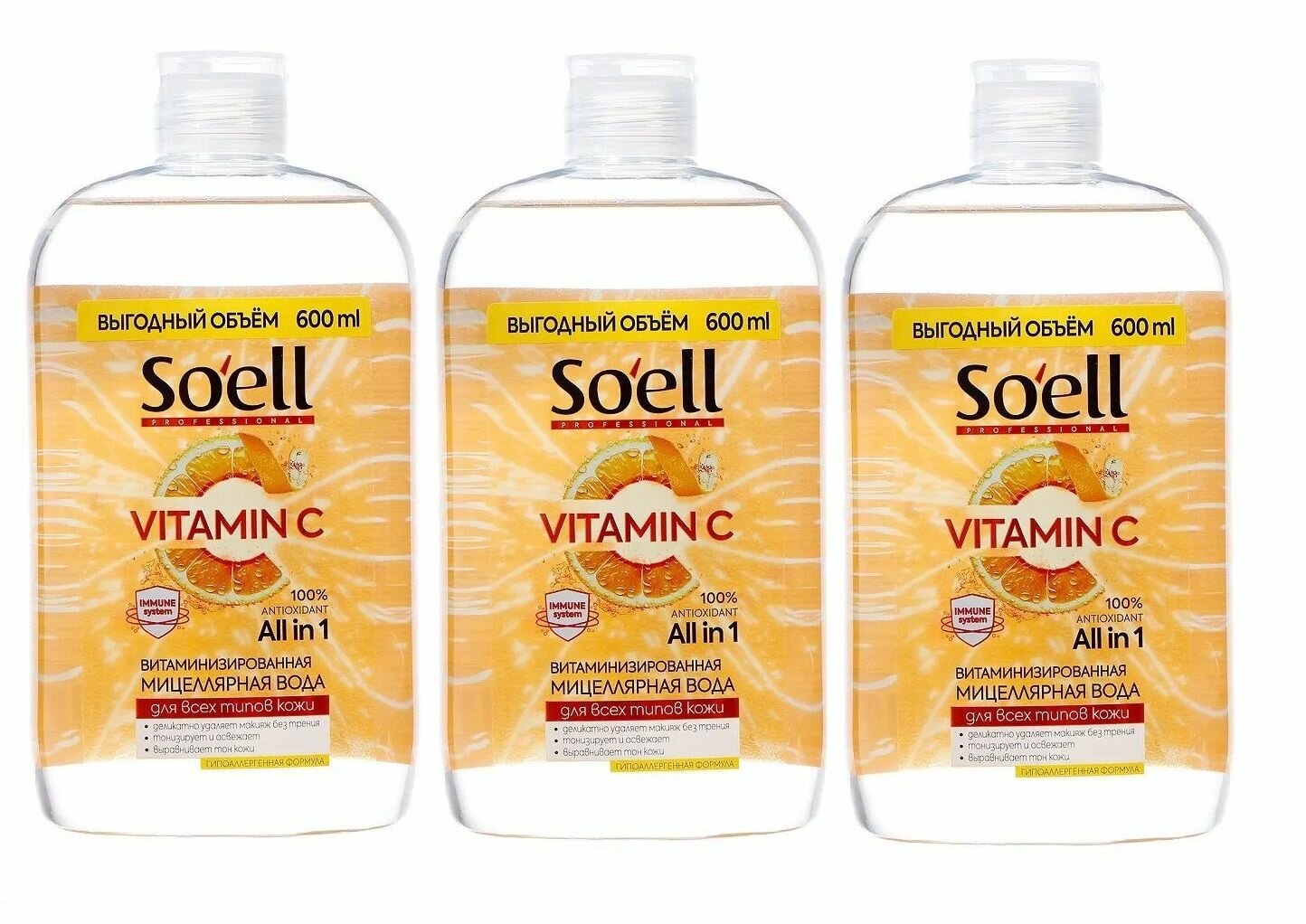 Мицеллярная вода Soell Professional витаминизированная, 600 мл, 3 шт.