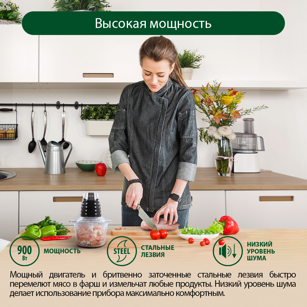Измельчитель электрический кухонный MARTA MT-2078 черный жемчуг/хром — фото 1