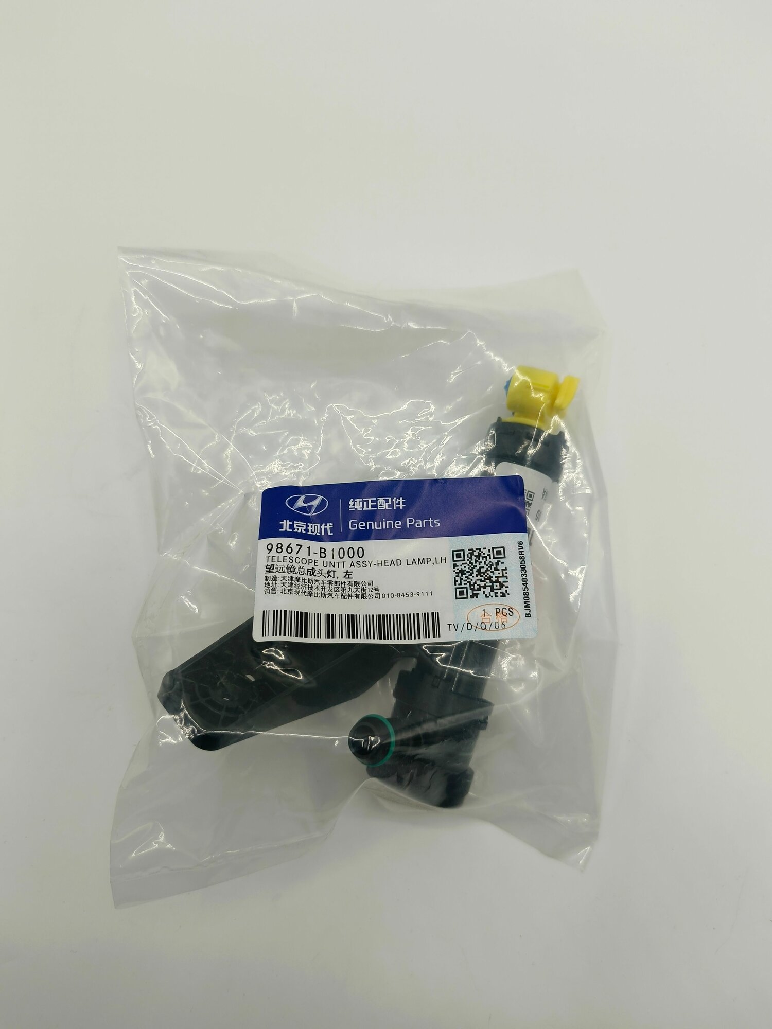 Форсунка омывателя фары 98671B1000 HYUNDAI/KIA