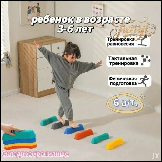 Балансир спортивный, 29.5х8 см