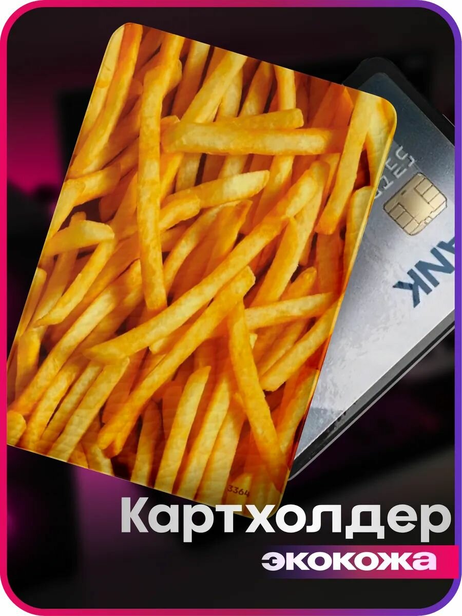 Бумажник