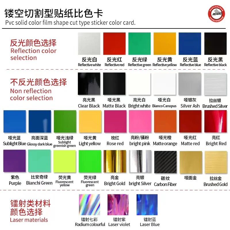 READU 2023 SL ULTIMATE MTB наклейка на колесо, наклейки на колеса велосипеда, велосипедные наклейки для двух колес, наклейки на обод MTB, наклейка на велосипед