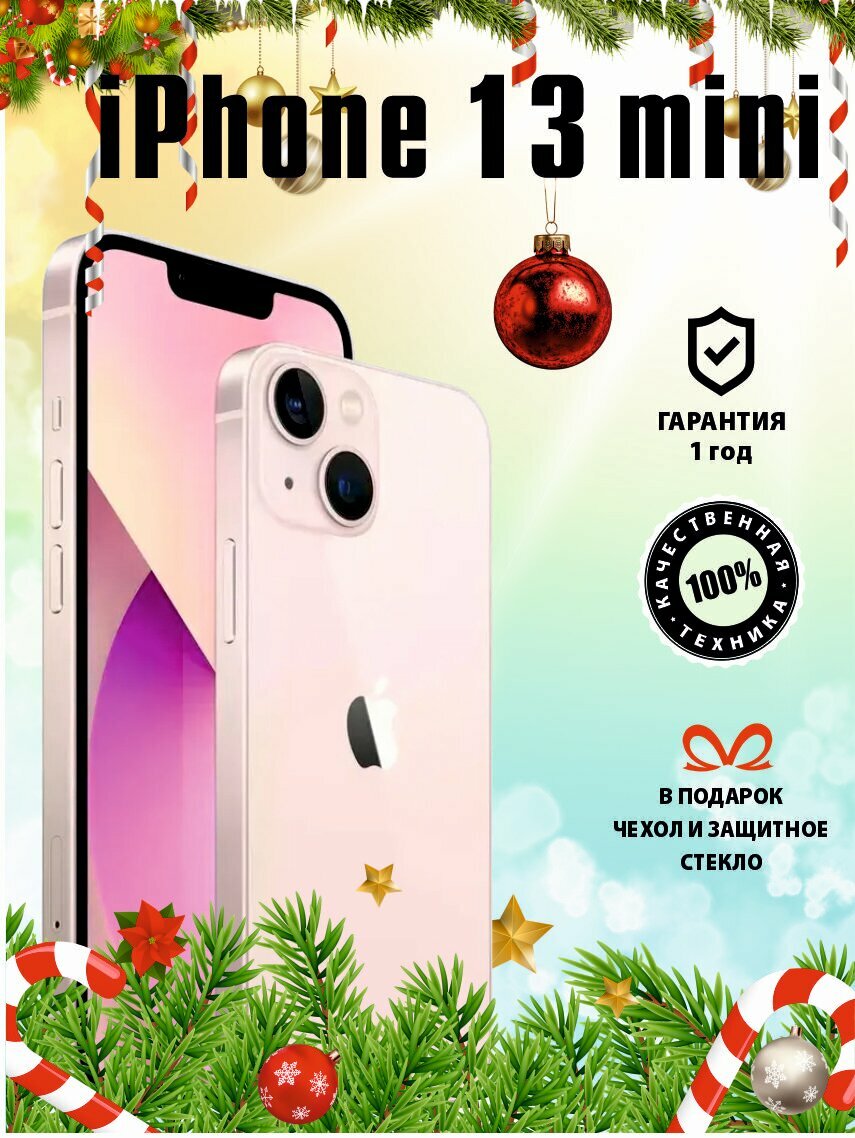 Смартфон Apple iPhone 13 mini 256 ГБ розовый / Айфон 13 мини / Телефон / экран 5.4”