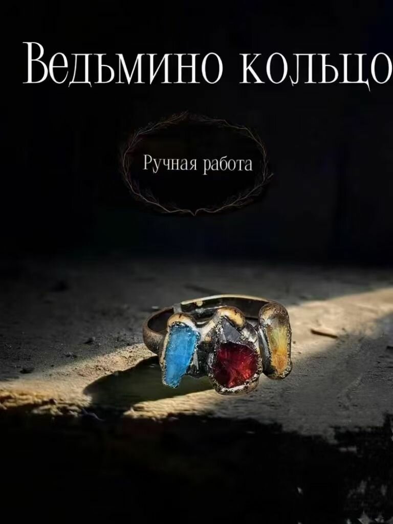 Ведьмино кольцо-амулет с натуральным камнем, третий глаз и магнит для мужчин, ручная работа, античная бронза, защита от сглаза и привлечение удачи