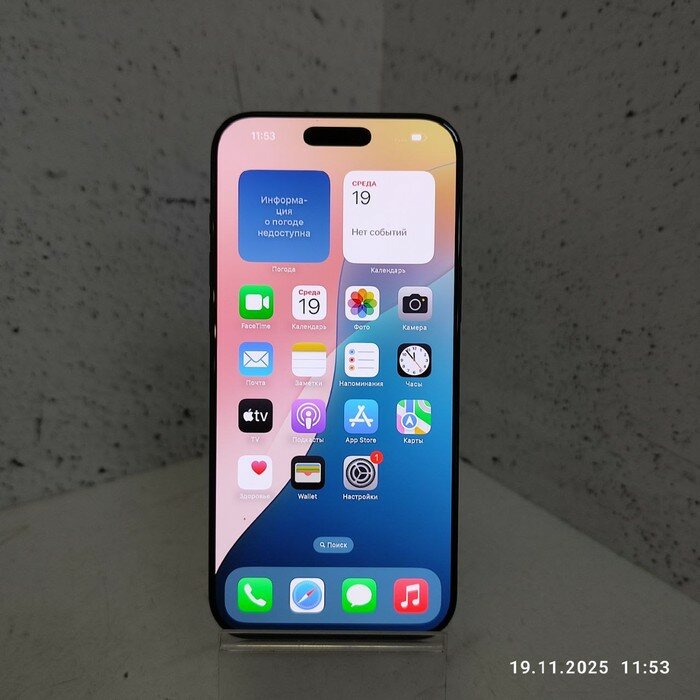 Смартфон Apple iPhone 16 Pro Max 8/256 Черный