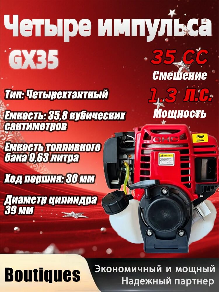 Газонокосилка