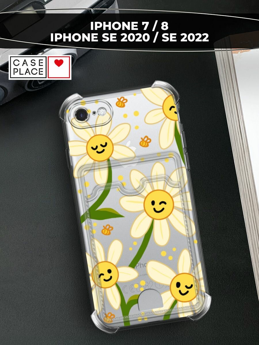 Чехол на Apple iPhone 7/8/SE 2020/SE 2022 (Айфон 7/Айфон 8) с картой и принтом Эмоциональные ромашки