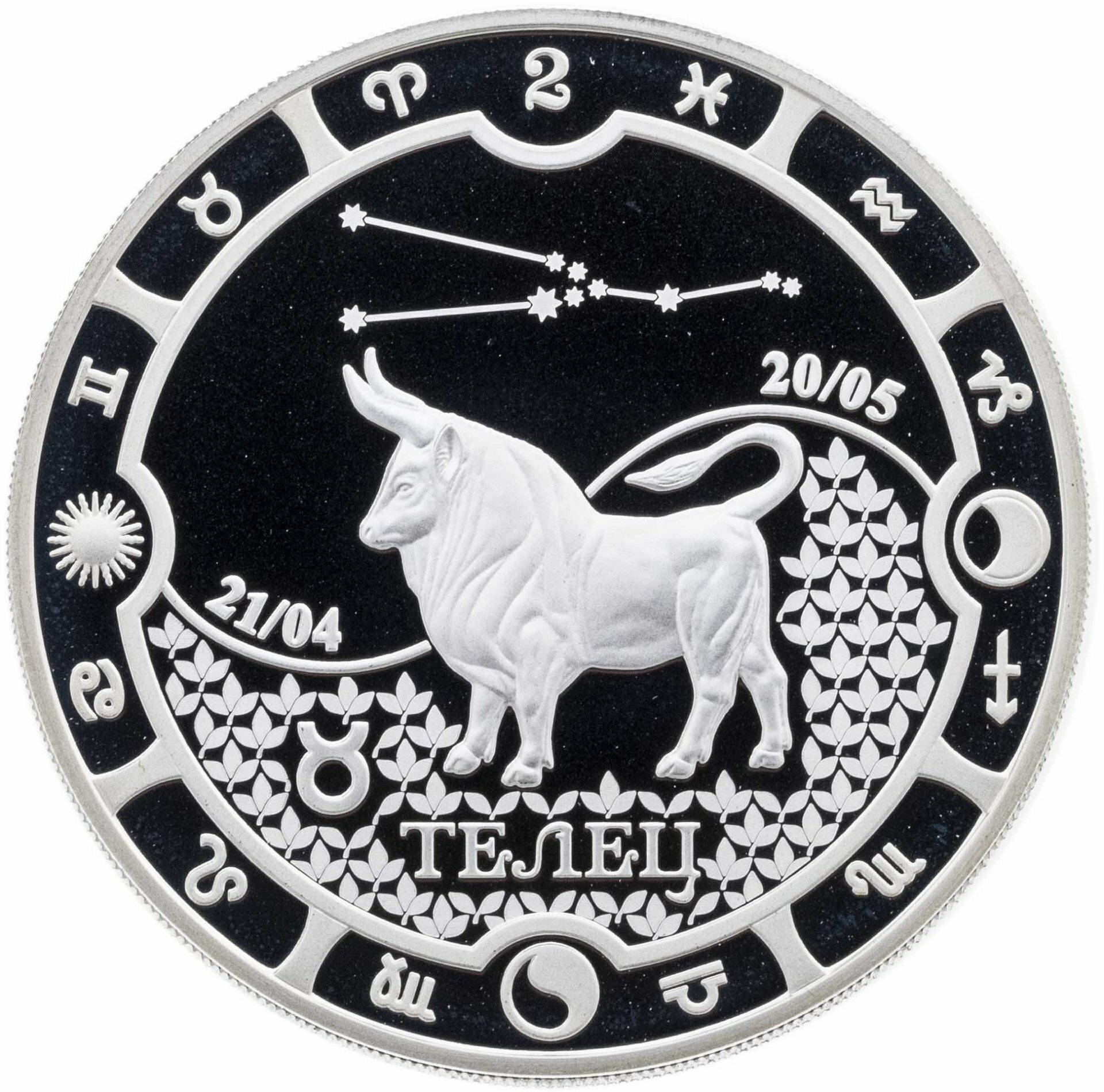 Габон 2000 франков КФА 2014 "Знаки зодиака - Телец" в футляре с сертификатом, Серебро 925, в сохранности Proof