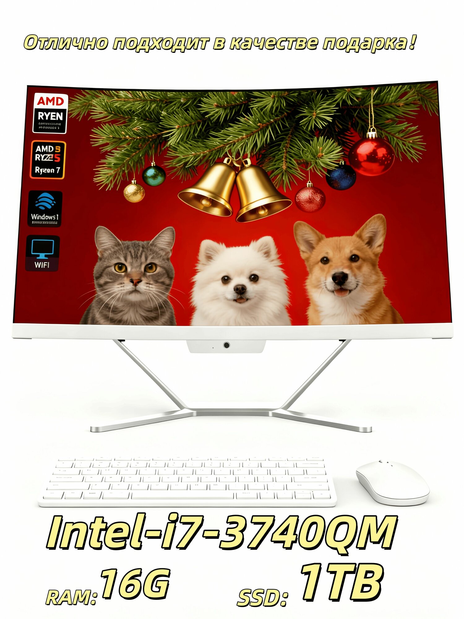 Моноблок 27" Curved Full HD Core i7-3740QM 16 ГБ ОЗУ SSD 1 ТБ Windows 11 Pro + ПО Камера, Wi-Fi, Bluetooth