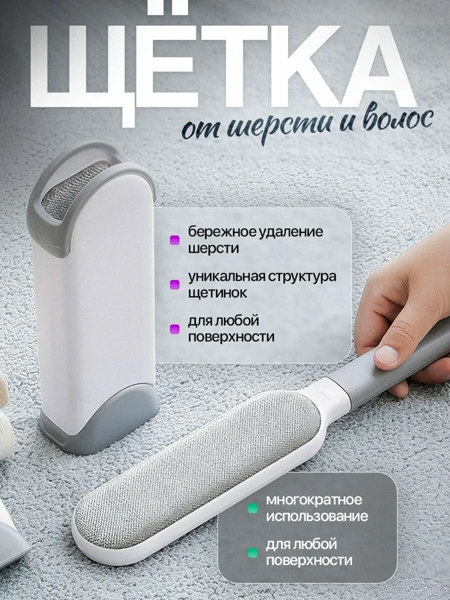 Щетка для одежды, обуви 1 шт щетка для одежды щетка для обуви чистящая щетка