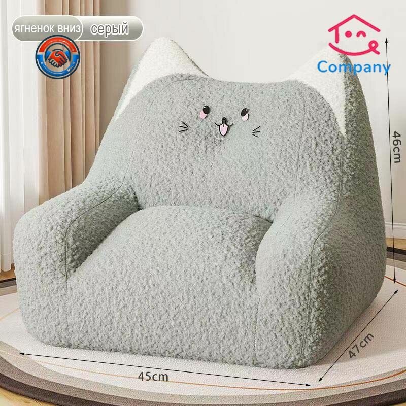 Детское кресло диван для мальчика и девочки 45х47х46 см серый мягкий мини диван с карманами для игрушек и книг, легкий детский диванчик для отдыха и игр в детской комнате