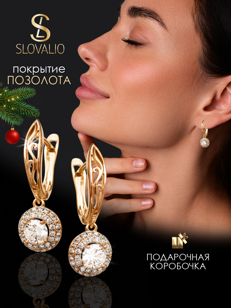 Серьги, фианит, искусственный камень, кристалл