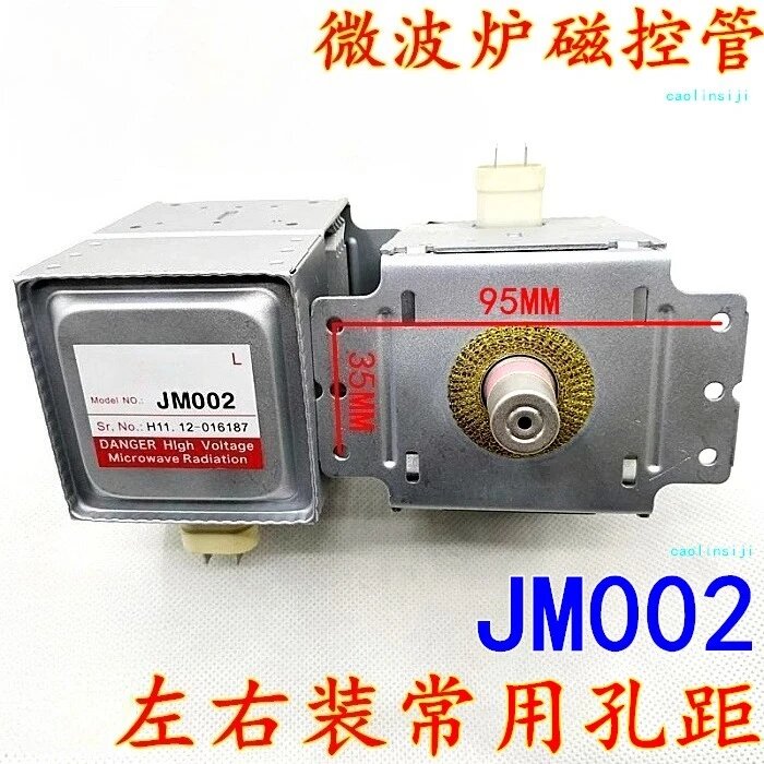 Магнетрон для микроволновой печи JENS JM002