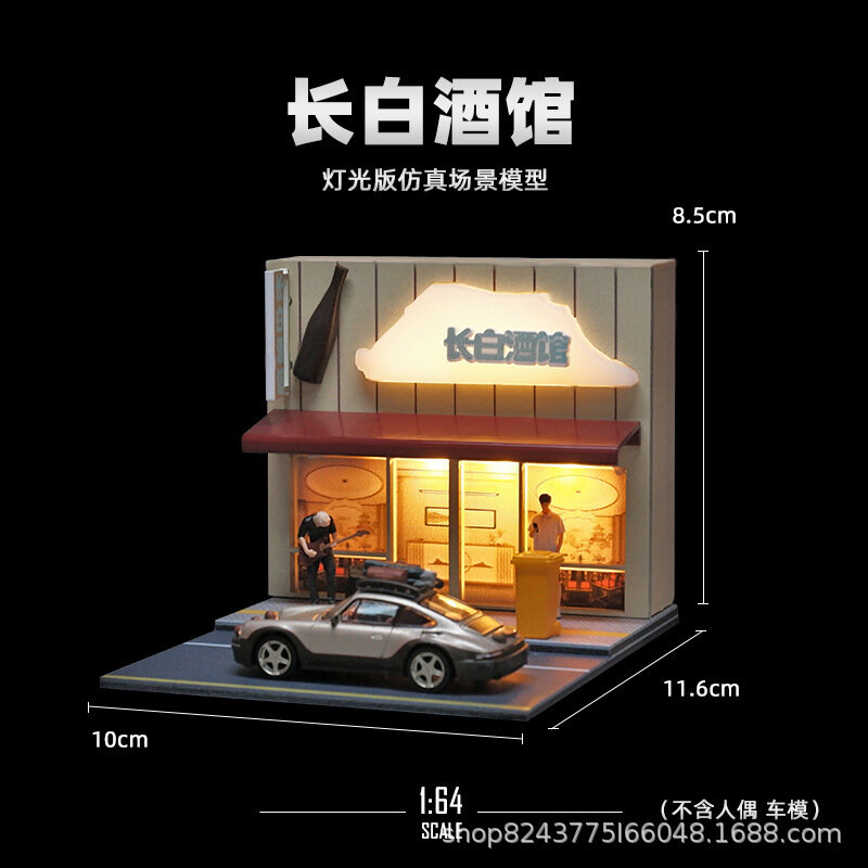 1:64 Масштабная миниатюра McDonald's 7-Eleven, модель строительной сцены супермаркета, уличная сцена с микро-освещением и декором