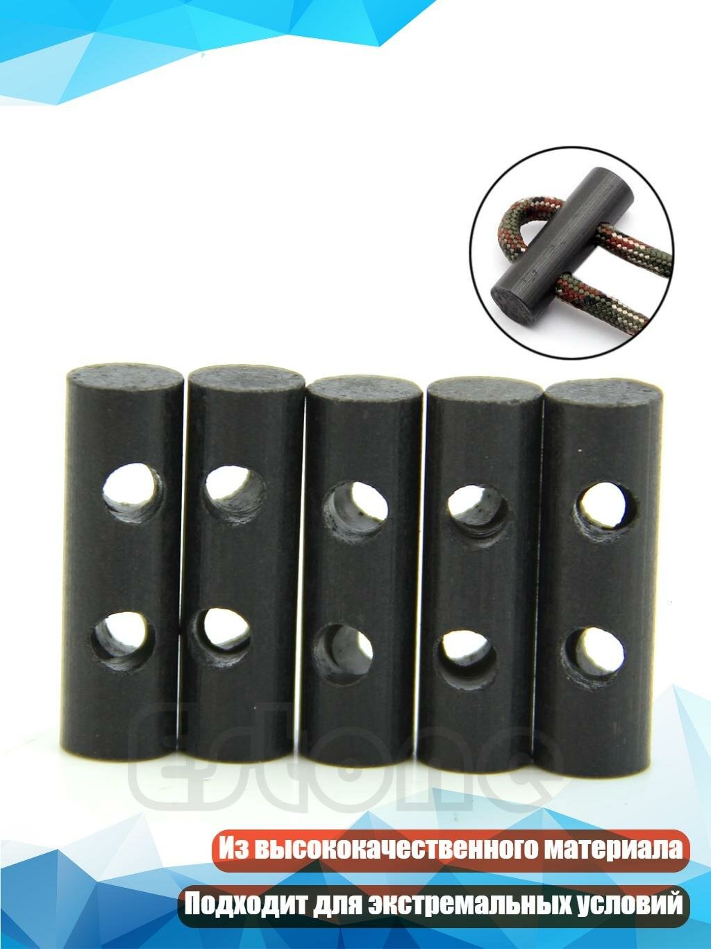 Набор из 5 шт. огнива ферроцериевый стержень