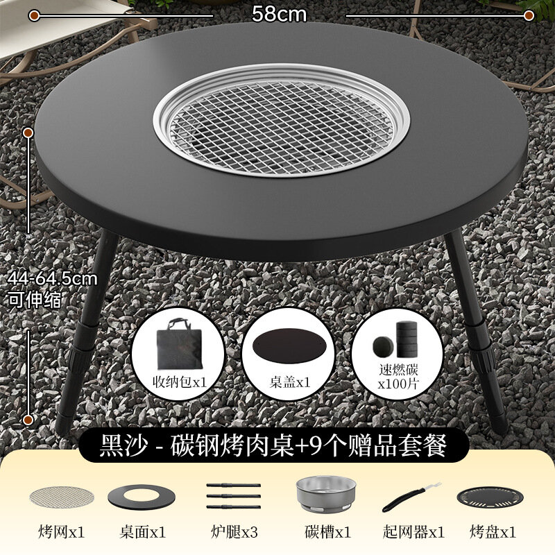 Стол для заваривания чая из углеродной стали для домашнего использования, внутренняя бездымная печь, многофункциональный гриль для барбекю на улице
