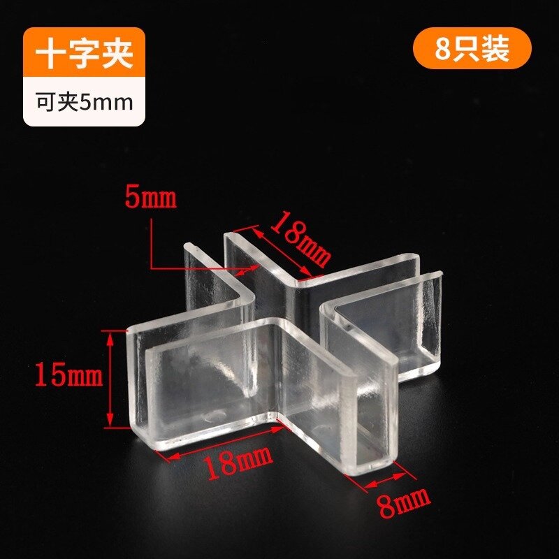 Крепежные клипсы для акриловых панелей без сверления, крестообразные T-образные, L-образные, фиксатор под прямым углом, акриловая перегородка
