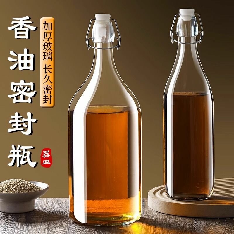 Банка для продуктов универсальная, Бутыль стеклянная с бугельной пробкой, 100 мл