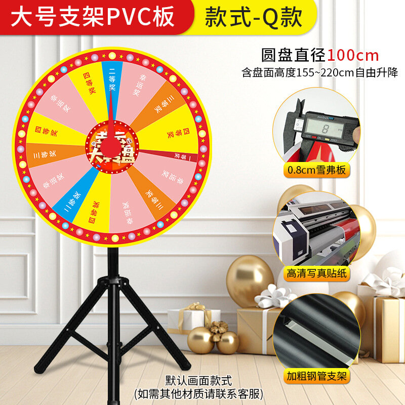 Аксессуары для игр, открывающийся настольный вращающийся диск, поворотный стол для магазина, празднование, банк, стираемый, удача, новогодняя вечеринка, большой поворотный стол